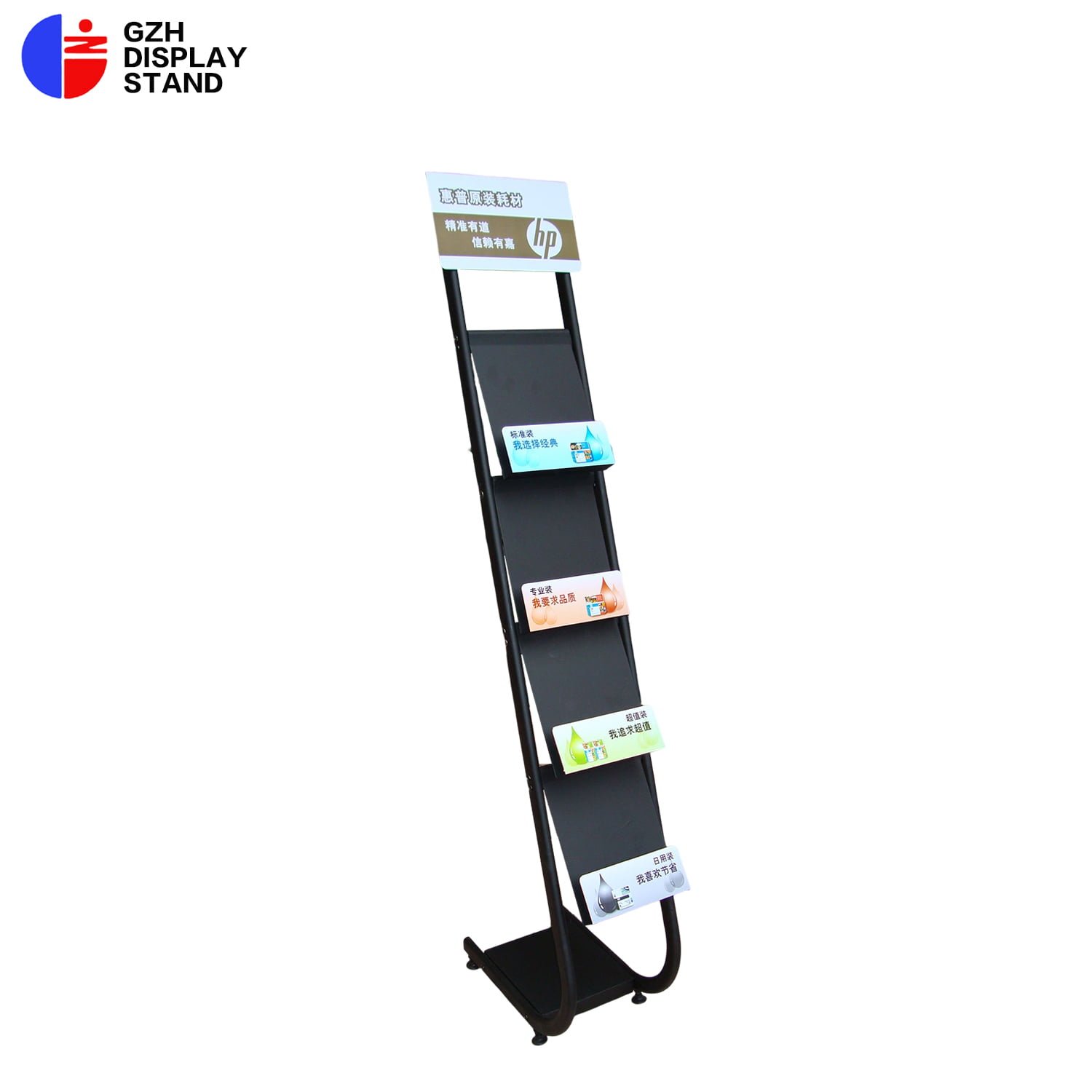 Books, newspapers and magazines data shelves - GZH Dispaly Stand